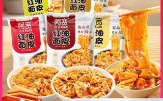 红油面皮阿宽怎么吃_阿宽红油面皮正确吃法