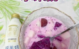 水果捞酸奶怎么做_水果捞酸奶比例是多少