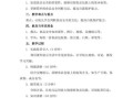 饮食安全教育教案怎么写_食品安全教育教案模板