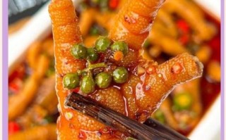 藤椒鸡爪正宗做法_怎么做才够麻够辣