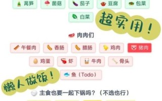 做菜网站哪个最好_学做菜哪个网站靠谱