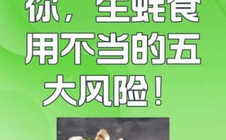 吃生蚝的禁忌_什么人不能吃生蚝