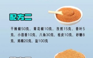 五香粉怎么做_五香粉配方比例