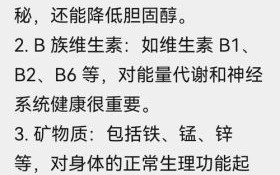 健康饮食有哪些好处_为什么健康饮食很重要