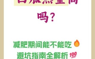 西瓜的热量高吗_西瓜适合减肥吗