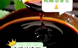 经常吃陈醋有什么危害_陈醋吃多了会怎样