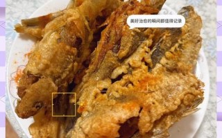 干炸鱼怎么做酥脆好吃_干炸鱼酥脆技巧