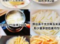 炸薯条怎么做最好吃_炸薯条外酥里嫩秘诀