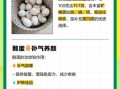 鹅蛋的营养价值_鹅蛋的药用价值