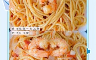 虾仁意面怎么做好吃_虾仁意面家常做法