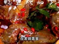 鲶鱼怎么做不腥_鲶鱼去腥最有效的方法