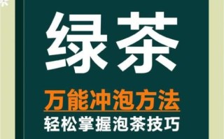柠檬绿茶可以一起泡吗_正确冲泡方法