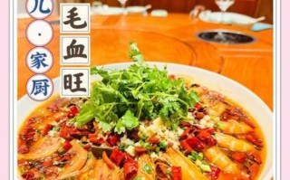 自制毛血旺的家常做法_毛血旺底料怎么炒