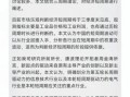 经济地理审稿周期多久_如何缩短等待时间