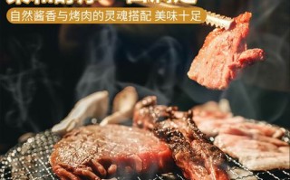 大喜大烤肉酱怎么样_大喜大烤肉酱好吃吗