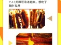 腊肉怎么腌制_腊肉腌制方法大全