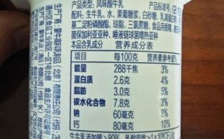 蒙牛酸奶保质期多长时间_常温酸奶与低温酸奶区别