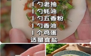 茴香猪肉饺子馅怎么做_茴香猪肉饺子馅的做法大全