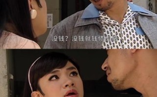 猪扒大联盟粤语_边度有得睇