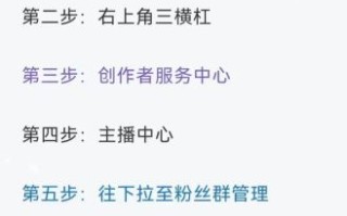 粉丝圈社区怎么玩_粉丝圈社区怎么变现