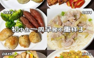 中学生早餐吃什么_如何搭配营养又省时