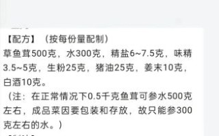 在家做鱼丸怎么做_鱼丸Q弹秘诀