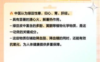 每天喝绿豆汤有什么好处_绿豆汤的功效与作用