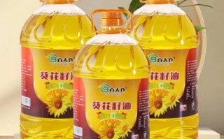 葵花油哪个牌子质量好_如何挑选高品质葵花油