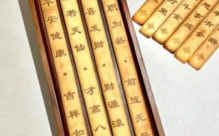 签语饼干纸条怎么做_签语饼干纸条写什么