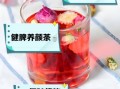 玫瑰花茶的功效与作用_长期喝玫瑰花茶有什么好处