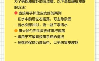 皮皮虾清水煮几分钟熟_冷水下锅还是热水