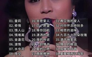 经典老歌100首怀旧连播_哪些歌曲最打动人心