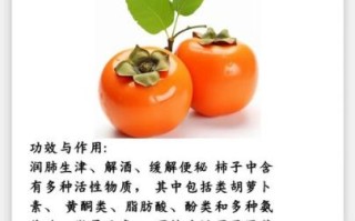 柿子能减肥吗_柿子热量高不高
