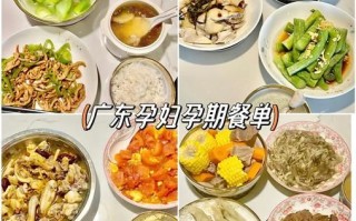 孕晚期晚餐吃什么好_怎么做才营养