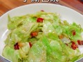 手撕包菜怎么做_手撕包菜视频教程