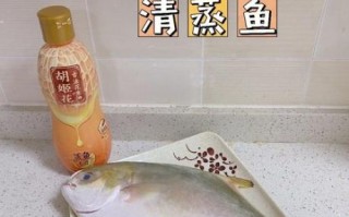 清蒸鱼怎么做法_清蒸鱼蒸几分钟才嫩