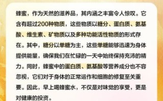 长期喝蜂蜜水好吗_每天喝多少才健康 长期喝蜂蜜水好吗_每天喝多少才健康