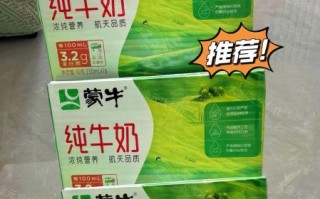 蒙牛纯牛奶三种包装区别_哪种包装更适合家庭囤货