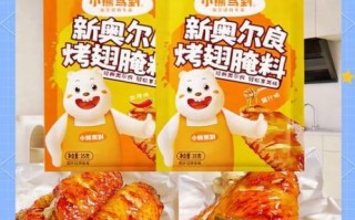 西单烤翅腌制多久才入味_正宗配方比例是多少