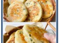 葱花饼怎么做才松软_快速葱花饼的做法
