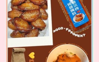 奥尔良烤翅要不要刷蜂蜜_刷蜂蜜的正确时机