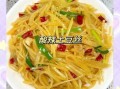 家常酸辣土豆丝怎么炒_酸辣土豆丝怎么做才脆
