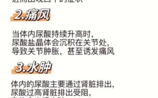 尿酸600还有救吗_高尿酸如何降下来