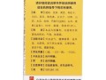 蛤蚧大补胶囊适合什么人吃_蛤蚧大补胶囊多久见效