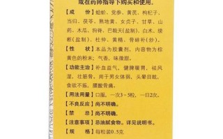 蛤蚧大补胶囊适合什么人吃_蛤蚧大补胶囊多久见效