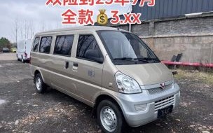 二手面包车价格一般多少钱_买二手面包车需要注意什么