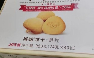 猴菇饼干热量高吗_猴菇饼干减肥能吃吗