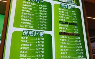 粥员外加盟费多少钱_粥员外加盟费用明细