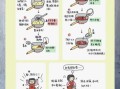 麻辣火锅底料怎么做_家常麻辣火锅做法