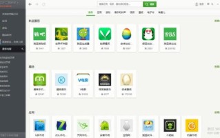 豌豆下载官方下载在哪里_豌豆下载官方下载安全吗